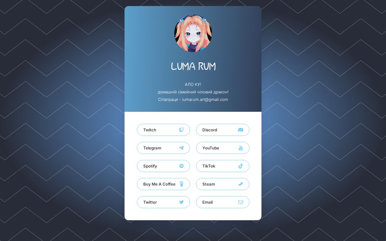 LUMA_RUM